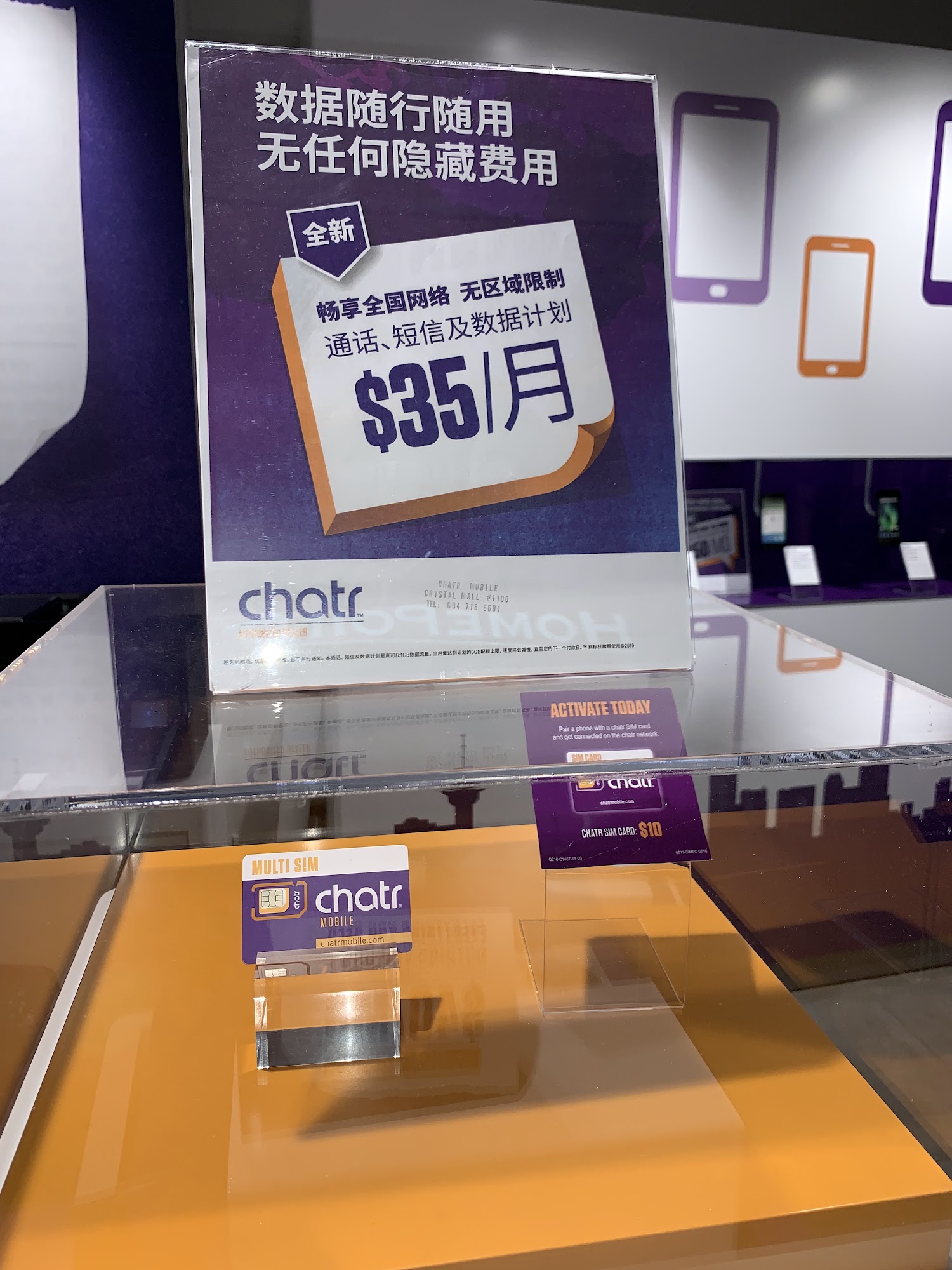 CHATR MOBILE - Burnaby BC - Hours, Directions, Reviews - Loc8NearMe