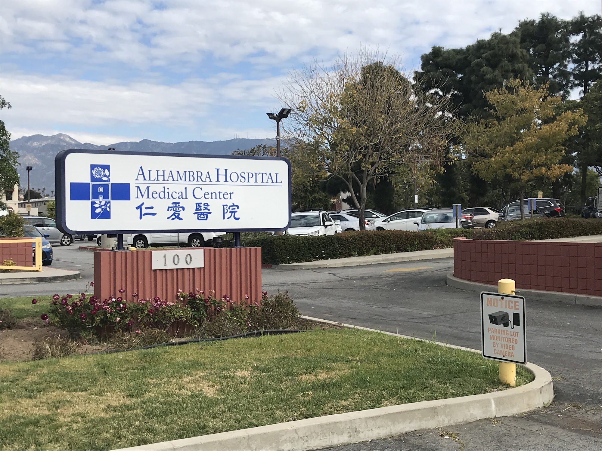 ALHAMBRA HOSPITAL MEDICAL CENTER - Alhambra CA - Hours, Directions ...