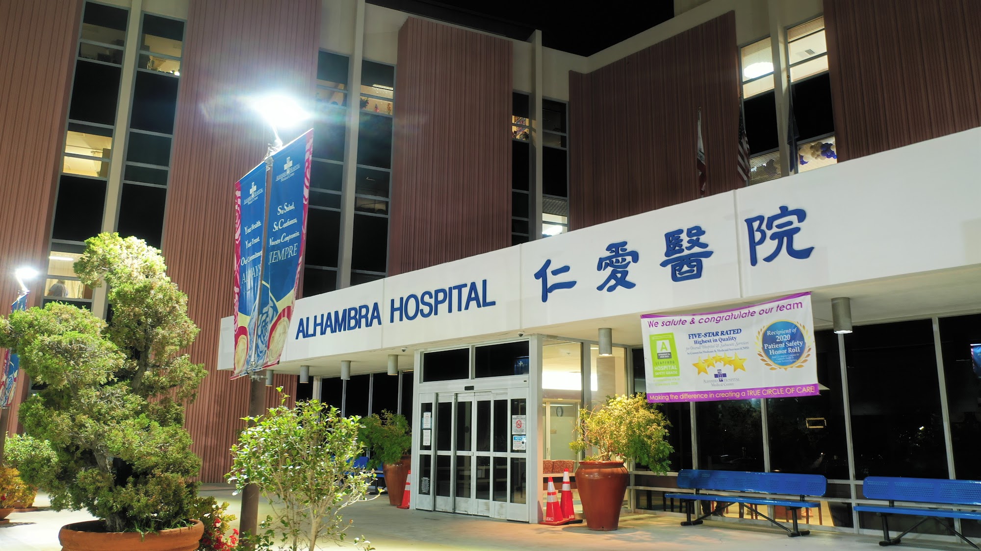 ALHAMBRA HOSPITAL MEDICAL CENTER - Alhambra CA - Hours, Directions ...