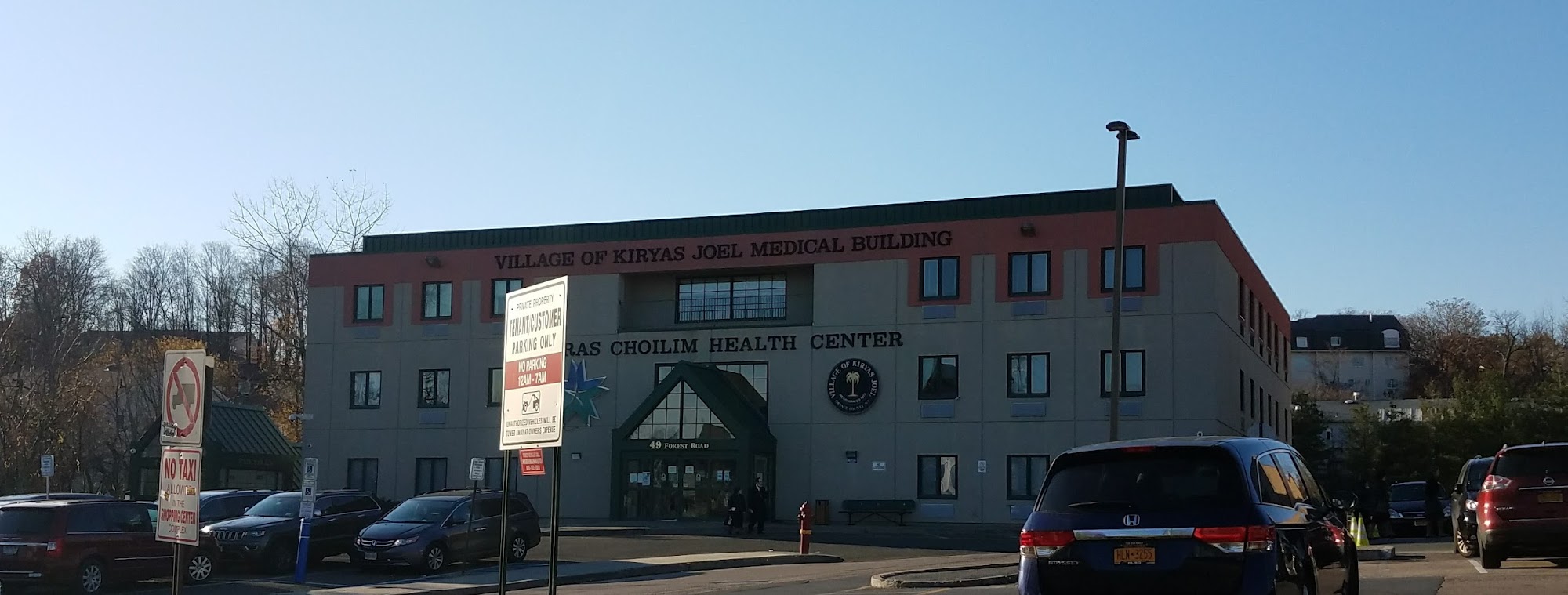 AIZER HEALTH CENTER - Monroe NY - Hours, Directions, Reviews - Loc8NearMe