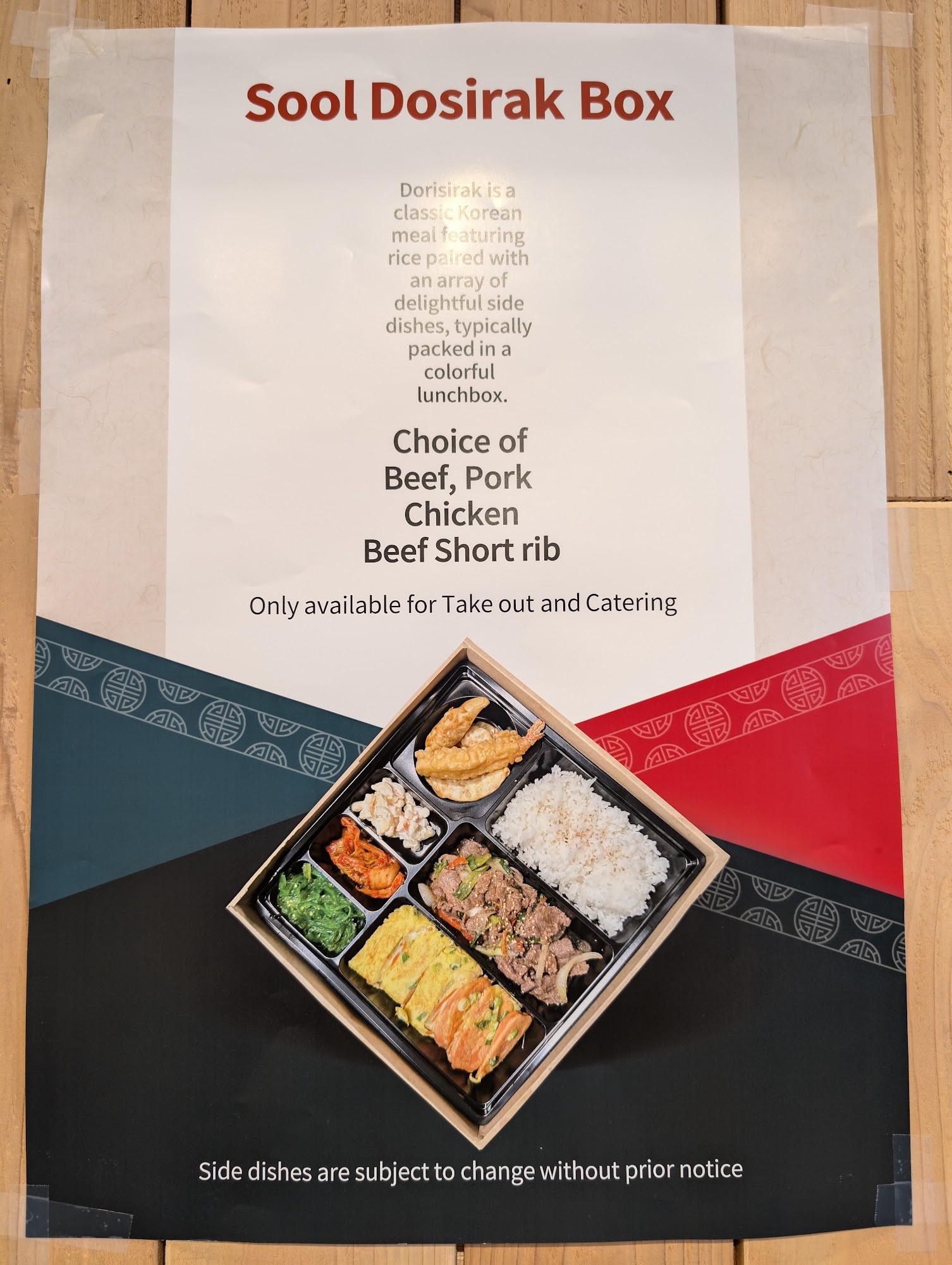 Menu for Sool Korean Kitchen, Vancouver, WA - Restaurantji